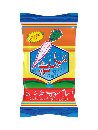 Islam Soap Shop Plateform - ISLAM SOAP